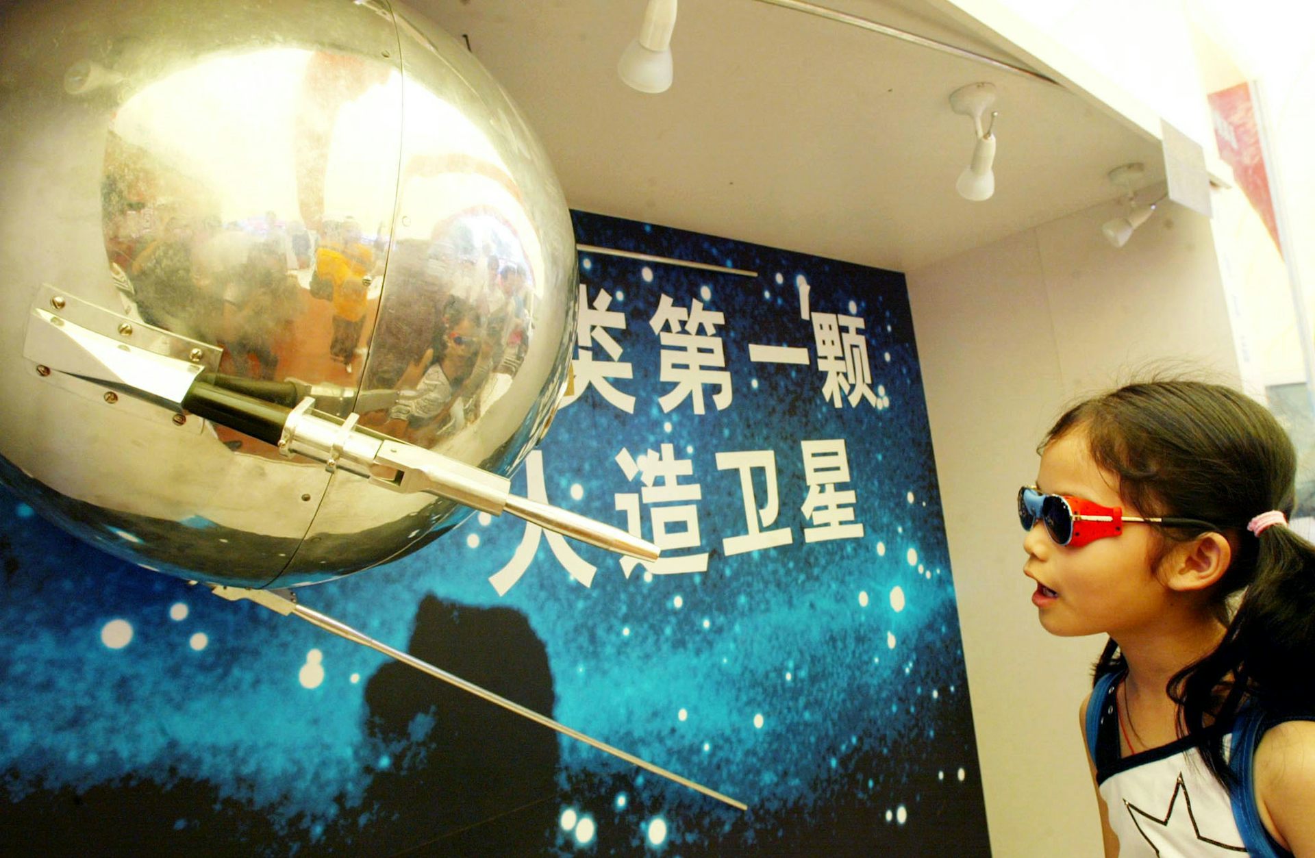Sixty years after Sputnik: taking stock and looking to the future