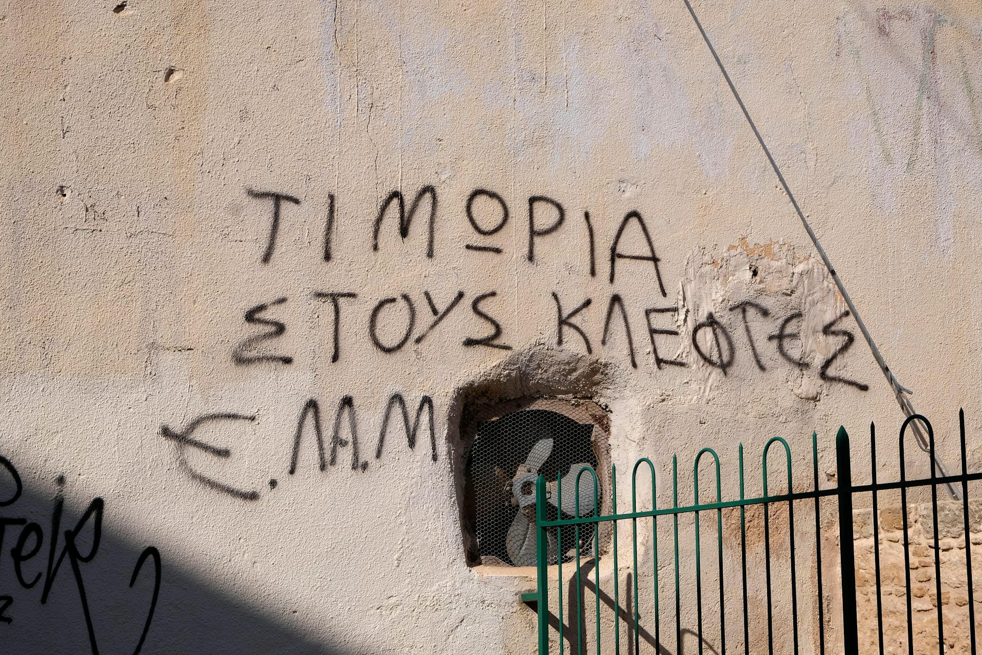Cyprus: what is Elam, the far-right nationalist party seeking success ...