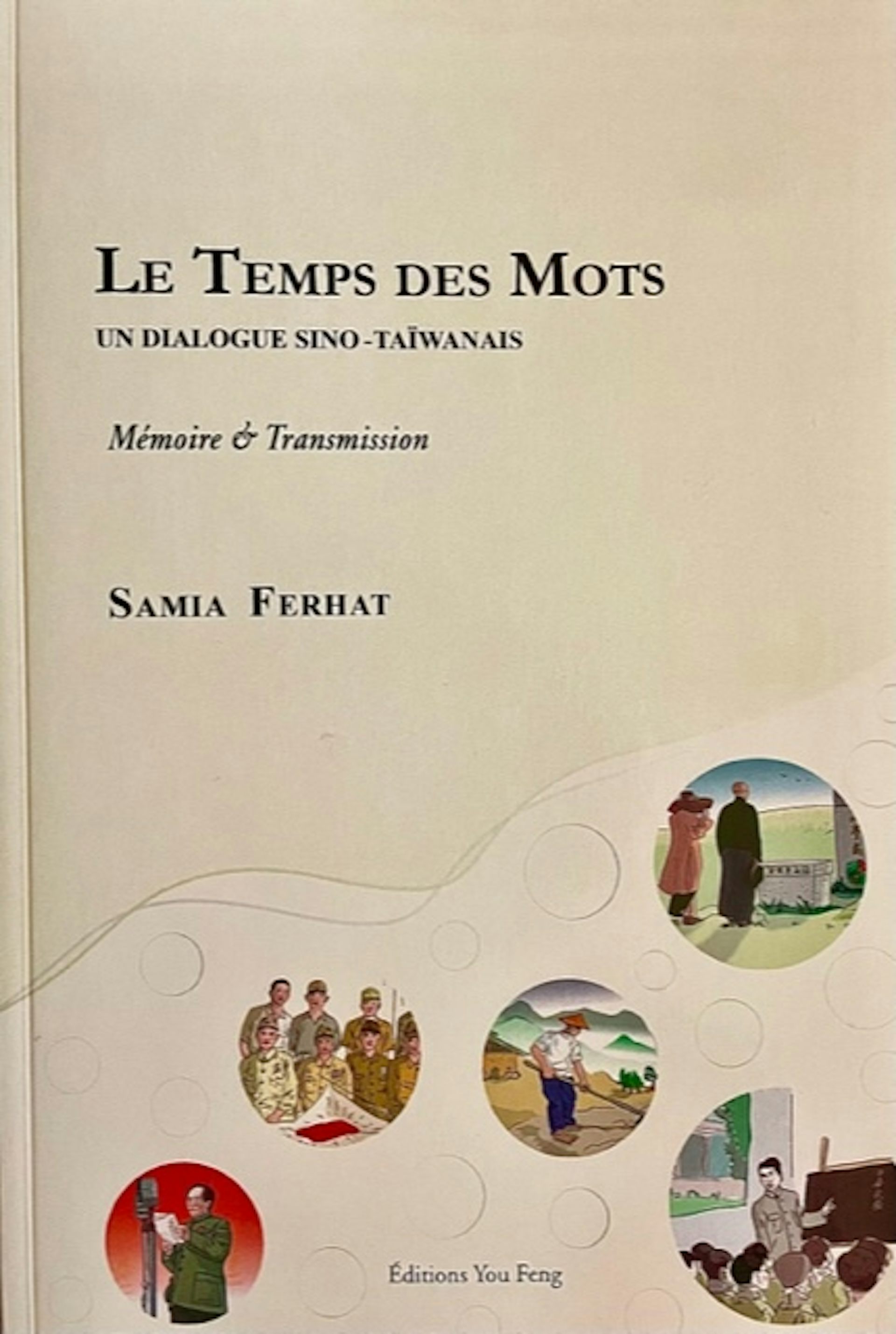 Étudiants chinois et taïwanais en France : la possibilité du dialogue