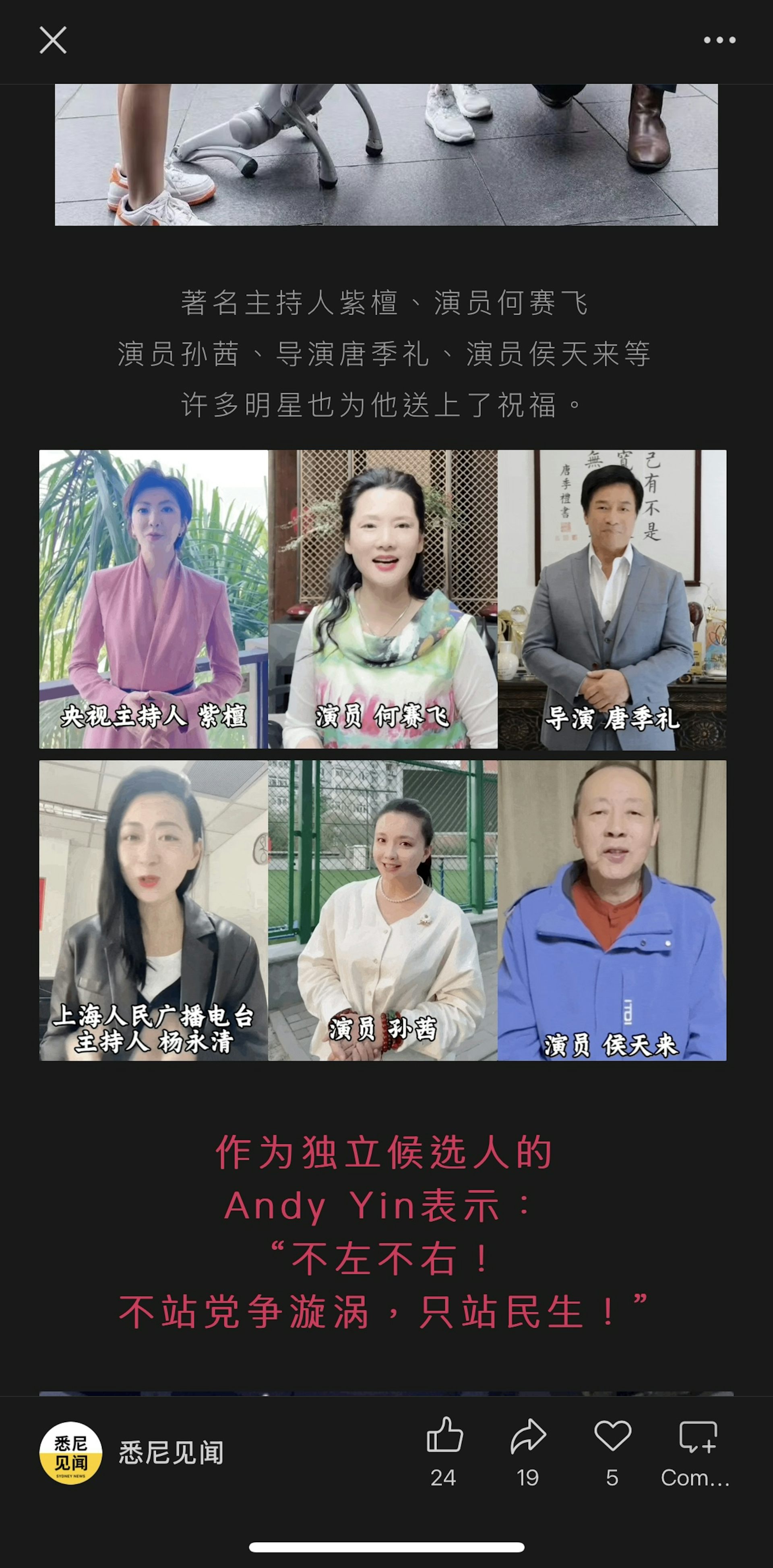 How do candidates skirt Chinese social media bans on political content ...