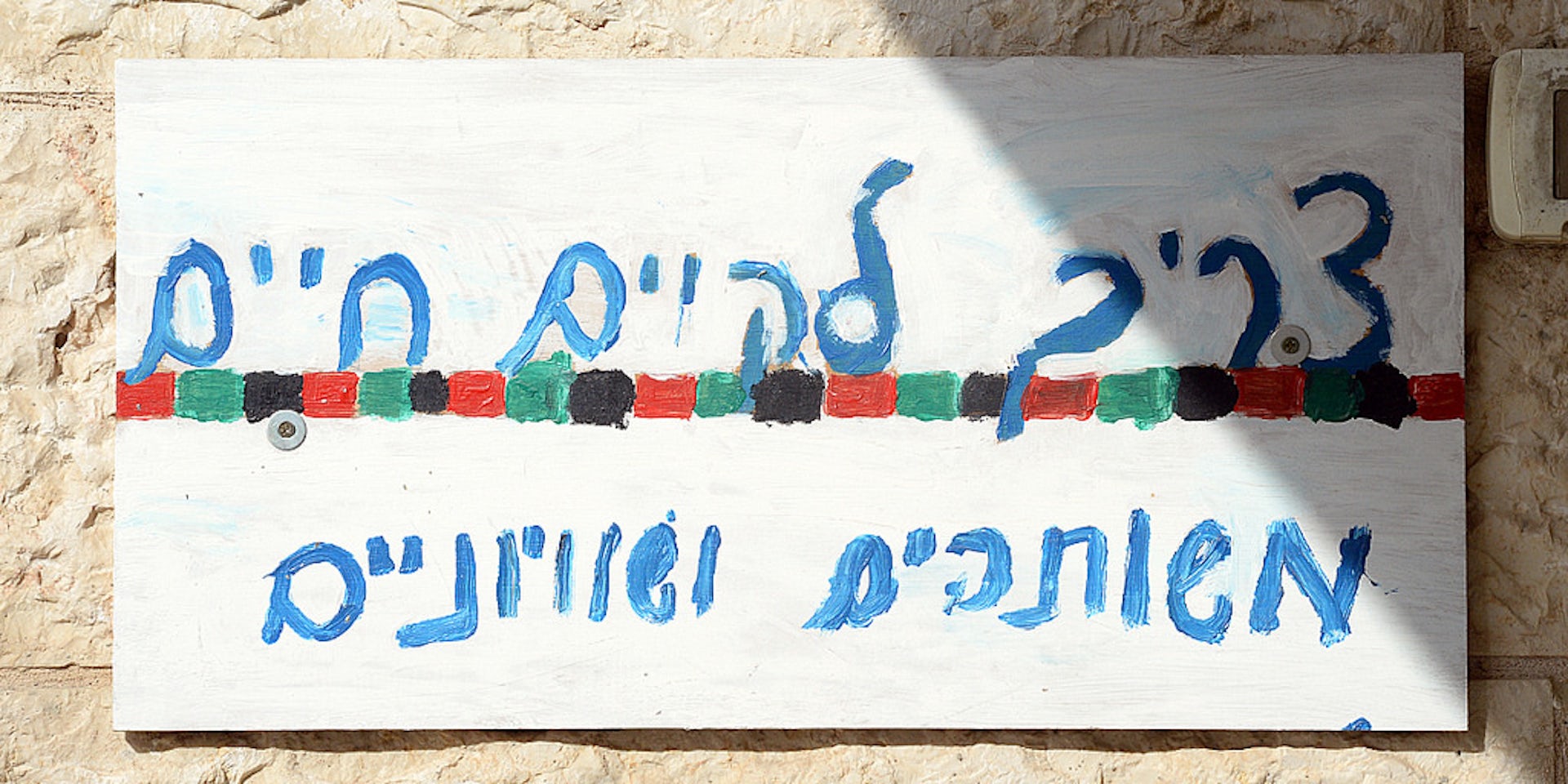 Why Canada divides children into separate schools