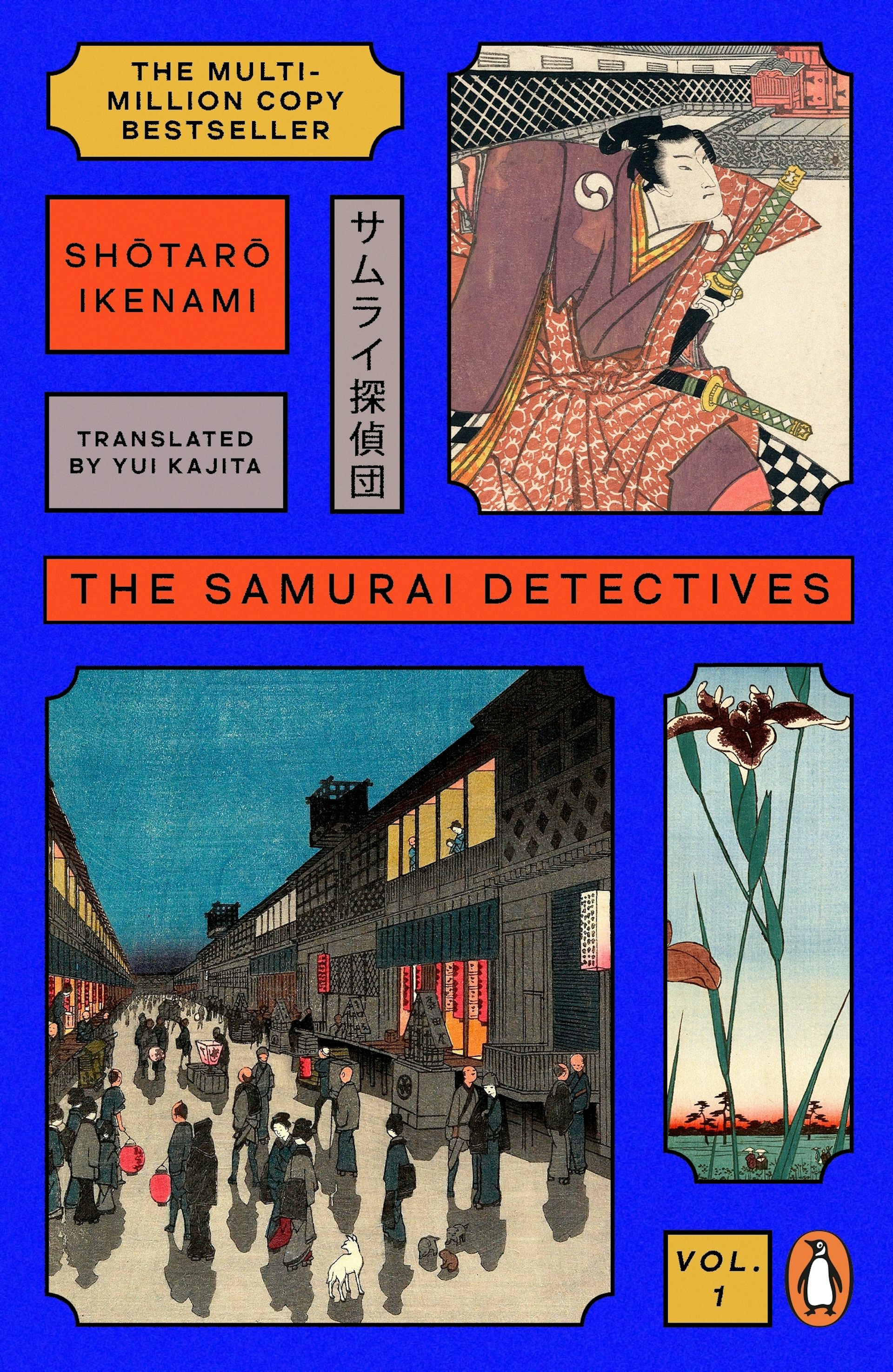 The Samurai Detectives by Shōtarō Ikenami: a tale of honour, desire and ...
