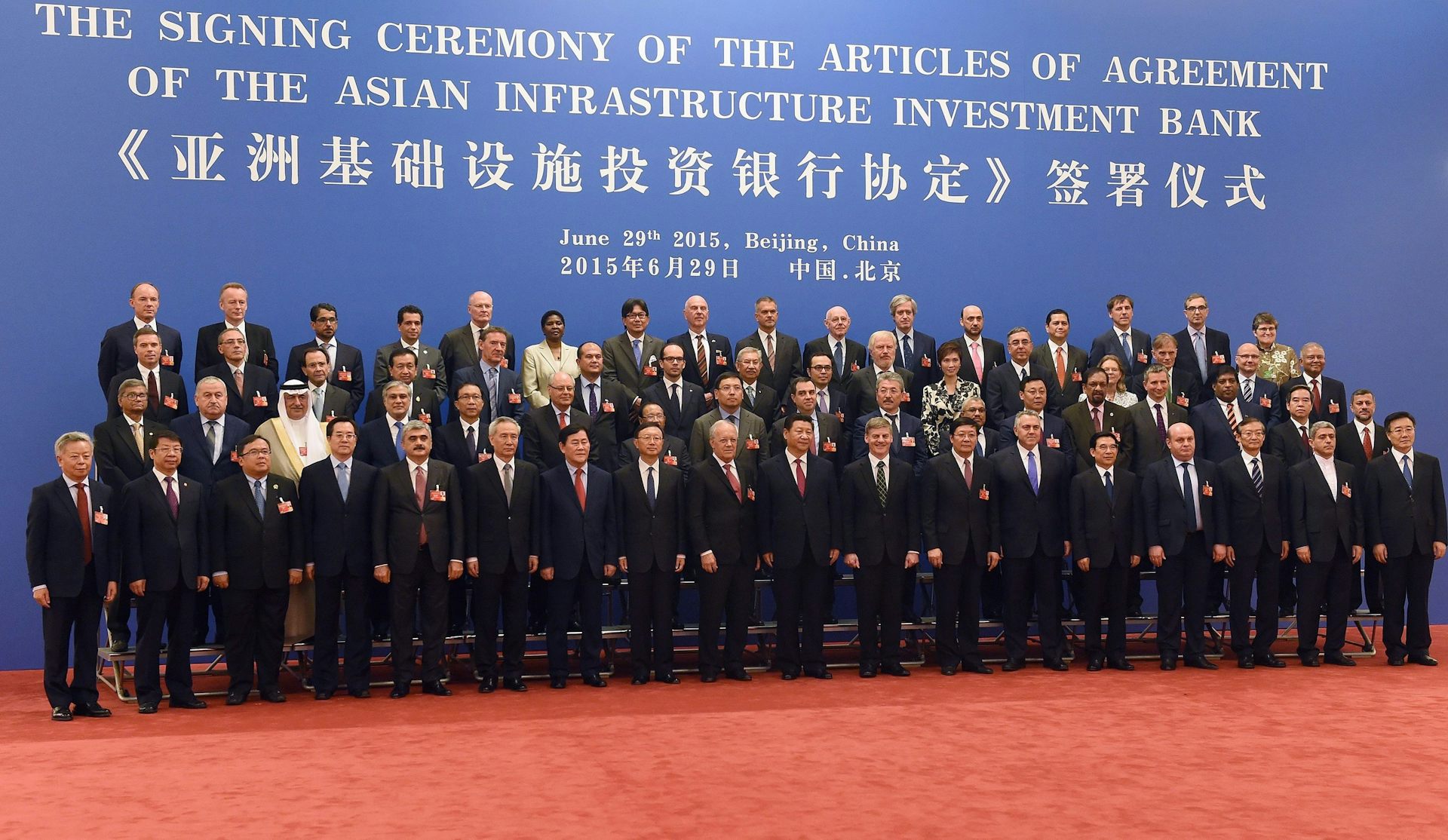 With the AIIB the world gets a new banker, and a chance to shape China ...