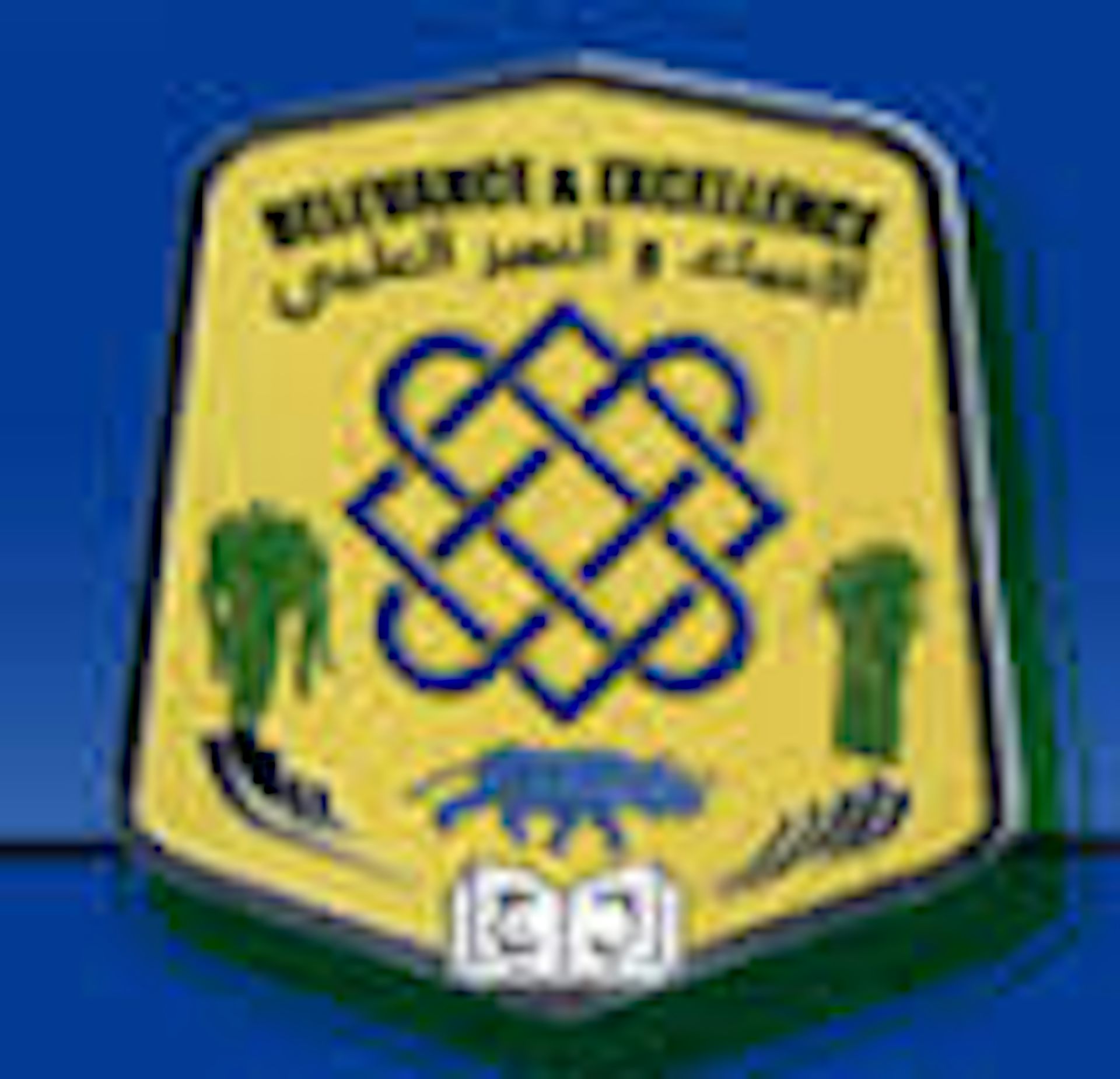 University of Juba on The Conversation